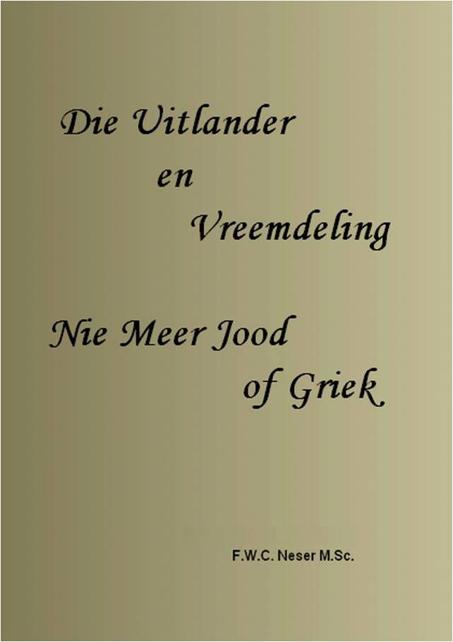 Uitlander en die vreemdeling, nie meer Jood of Griek - Israel Must Hear